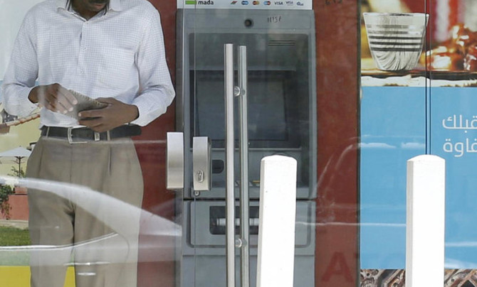 Tough rules for cash transfer | Arab News