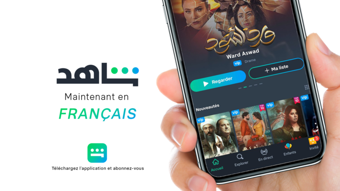 Shahid is now available in French | Arab News