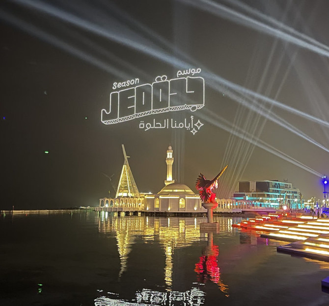Jeddah Season 2022: Saudi city’s festival of culture and entertainment ...