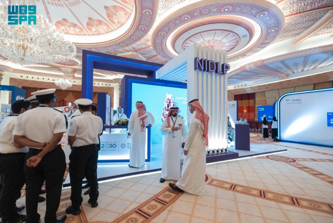 Saudi NIDLP partners with Sustainable Maritime Industry Conference ...