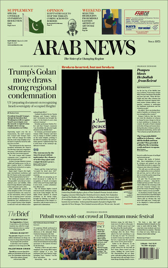 Arab News - Worldwide Latest Breaking News & Updates