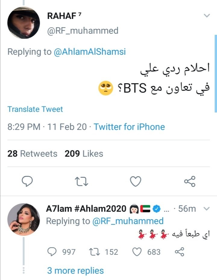 Emirati singer Ahlam announces collaboration with K-pop band BTS | Arab ...